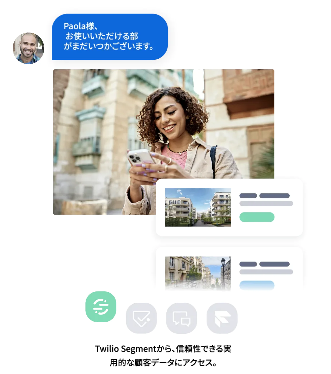 Sms、音声、メール、認証用のコミュニケーションapi Twilio